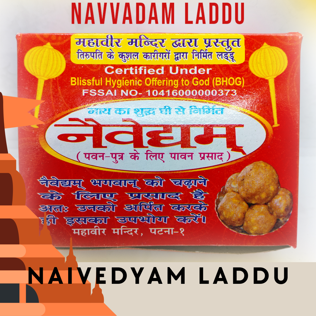Naivedyam Laddu – DesiHarvest